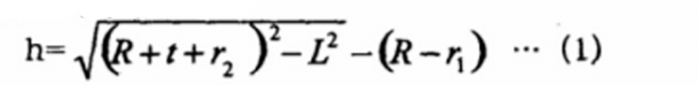 Plate Roll Bending Calculations: Conversion Formula | MachineMFG